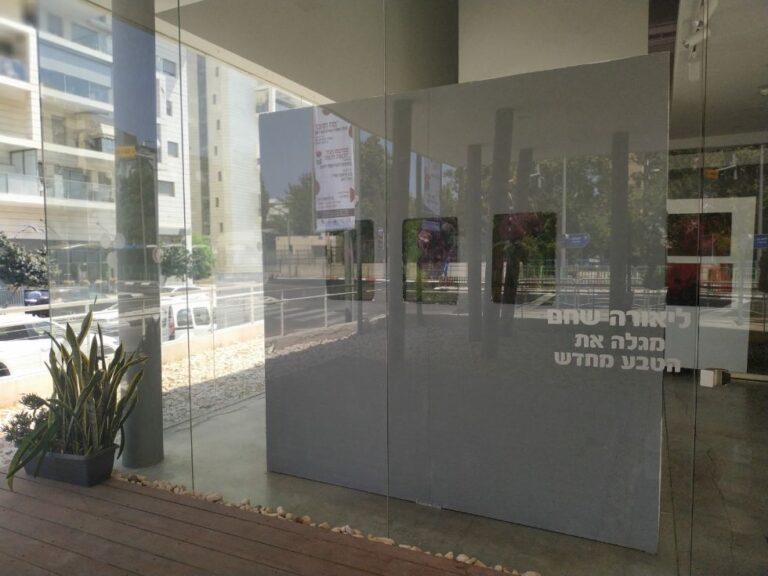 אטרקציות בראשון לציון - Visit Rishon