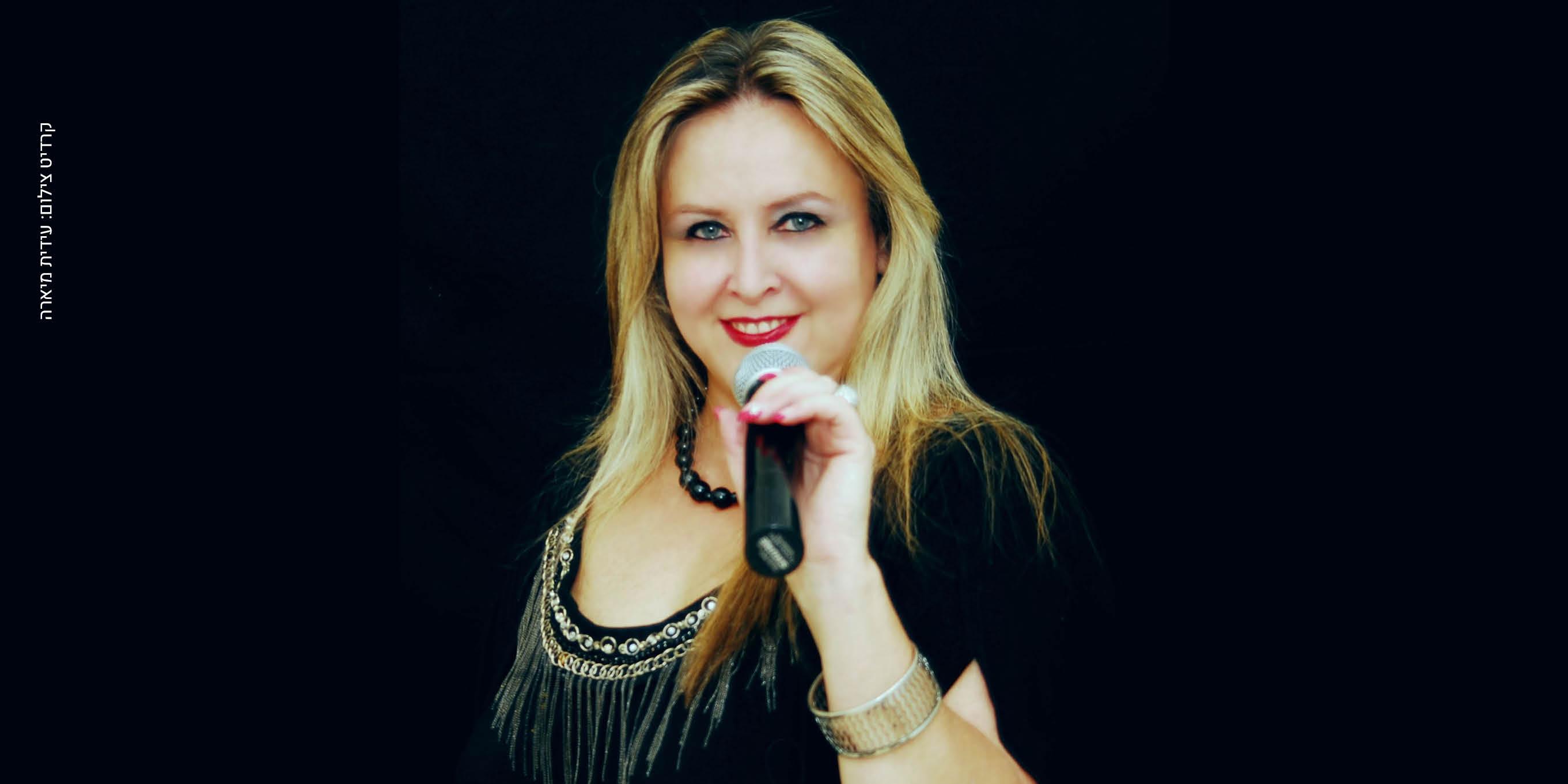 טברנה יוונית ישראלית - אילנה כץ - Visit Rishon